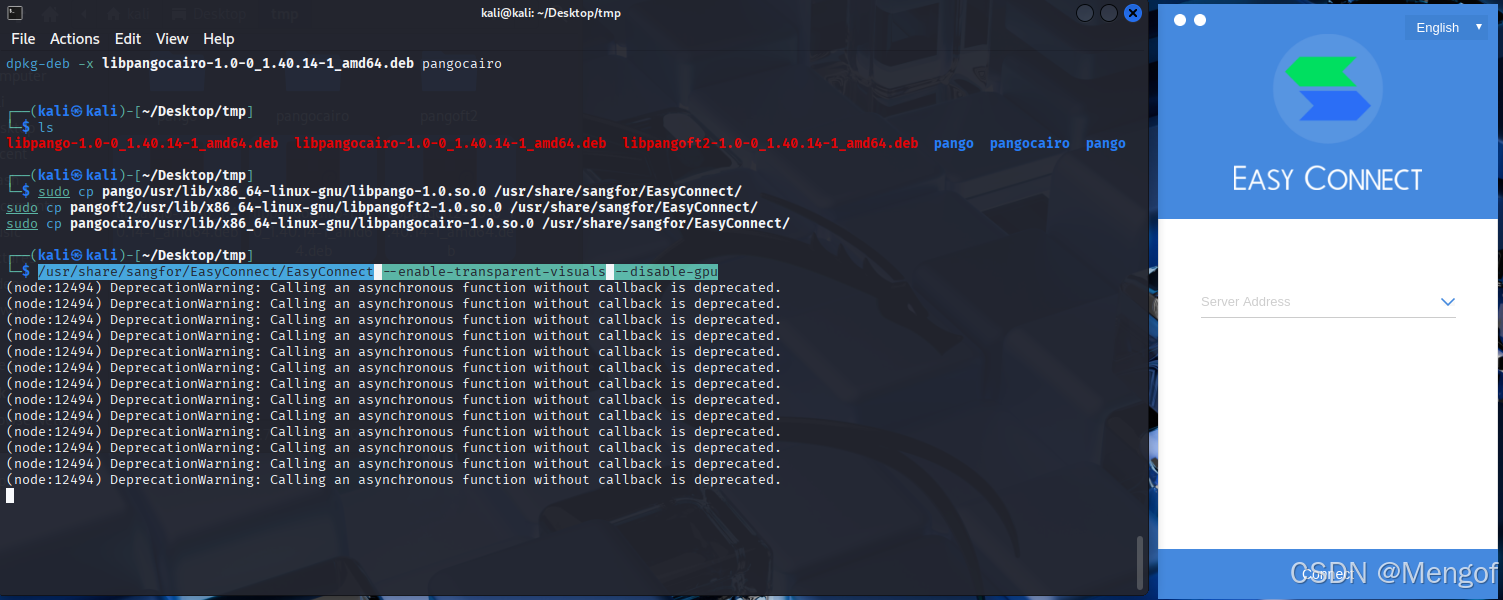 Kali-Linux 安装 EasyConnect_easyconnect linux-CSDN博客