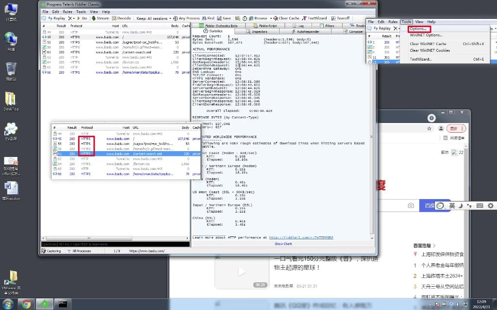 获取https-CSDN博客