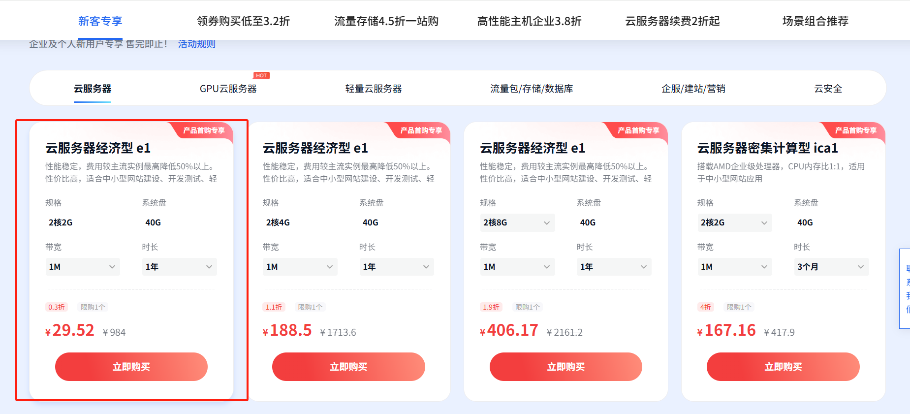 java部署、springboot部署、vue部署、云服务器部署、新项目部署、myql在liunx环境下安装，nginx在liunx环境下部署，若依项目，部署全流程一篇就够了，0经验部署，阿里 ...