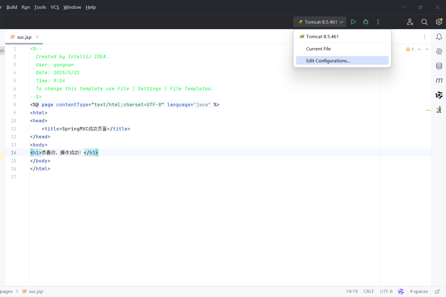 初识SpringMvc（一）-CSDN博客