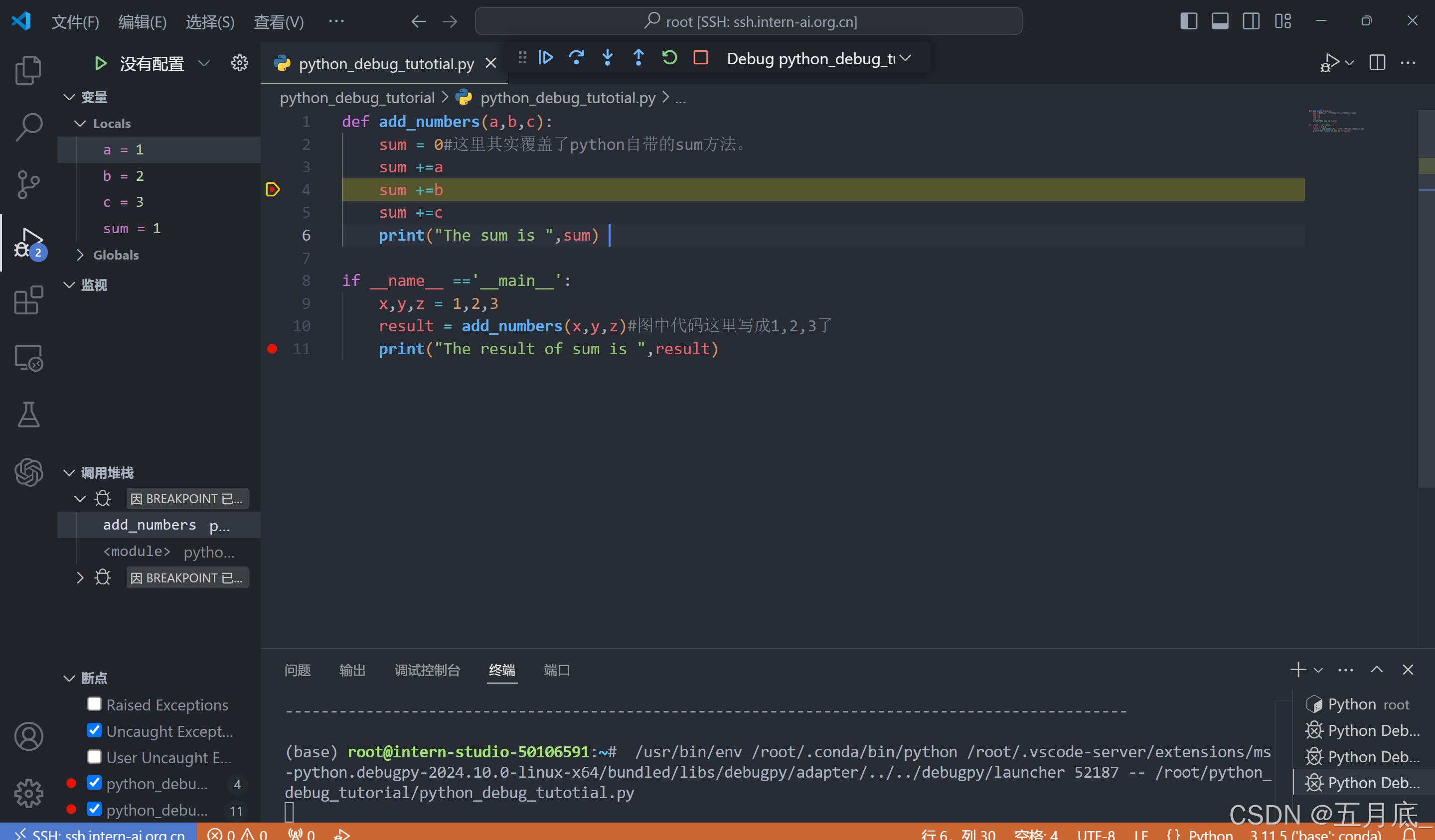 Python实现wordcount+使用python进行debug_python word count-CSDN博客