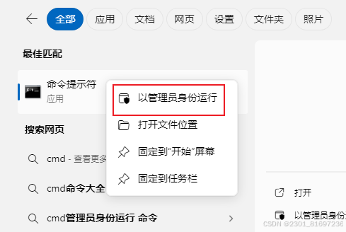 mysql8.0.31安装配置教程（保姆级）_mysql-8.0.31-winx64-CSDN博客