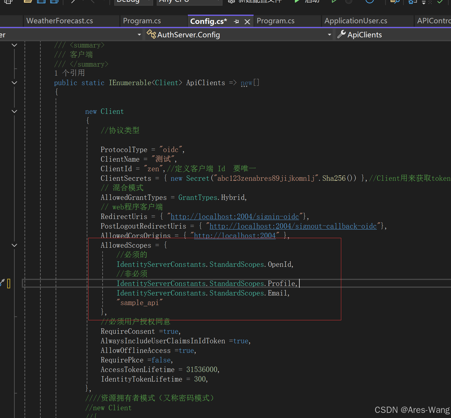 OIDC IdentityServer4之ApiResource、ApiResourceScope、ApiScope_identity api resource-CSDN博客
