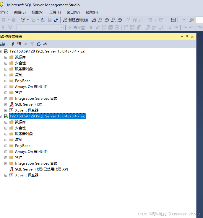 手把手教你在linux服务器搭建sql server always on高可用集群_sqlserver高可用集群搭建-CSDN博客