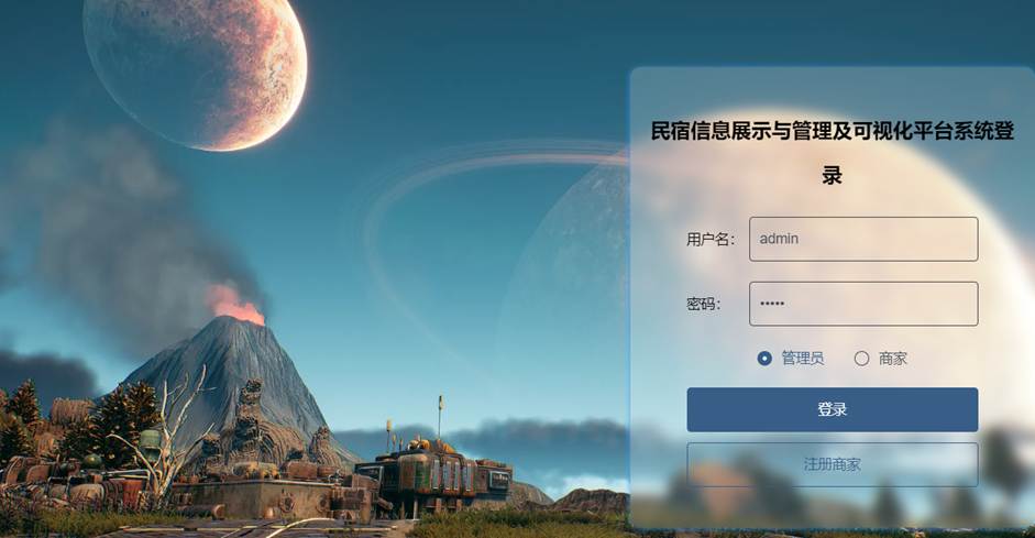 计算机毕业设计java民宿信息展示与管理及可视化平台系统 Java 民宿信息智能展示与管理可视化平台 基于 Springboot 的民宿信息综合管理与可视化系统 Csdn博客