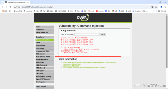 代码审计之Seay_seay代码审计-CSDN博客