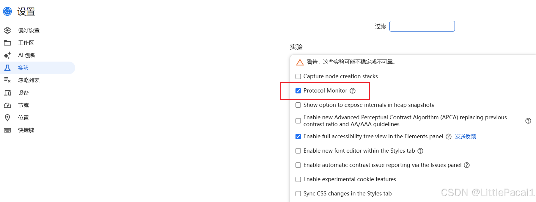 CDP初识_chrome cdp-CSDN博客