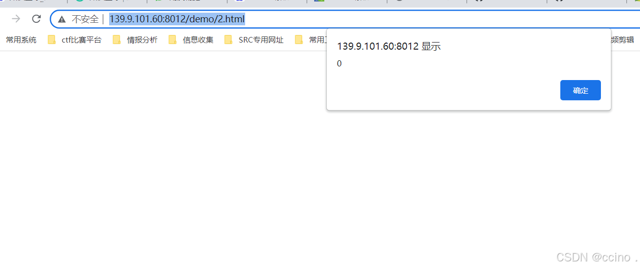 【kkFileView漏洞总结】-CSDN博客