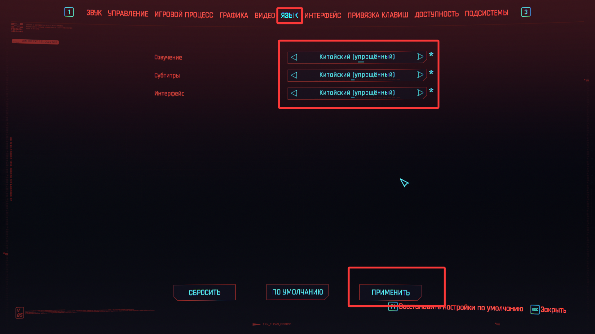 2077+DLC总流程_2077中文配音包-CSDN博客
