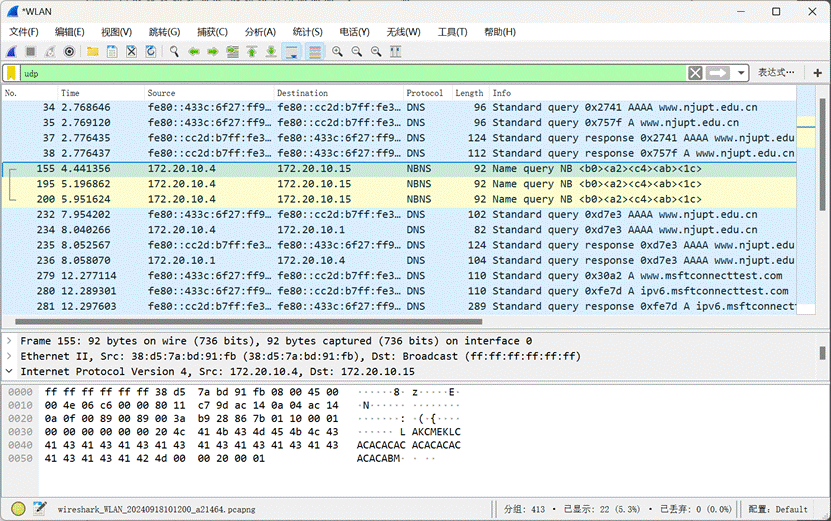 GDPU 信息安全实验1-CSDN博客