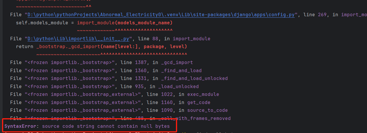 高效解决某个 Python 文件含非法空字节在使用Django，运行数据库迁移命令创建新表出现SyntaxError: source code string cannot contain ...