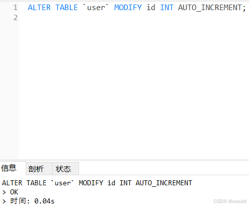测试接口没输入id就出错Cause: java.sql.SQLException: Field ‘id‘ doesn‘t have a default value......_java id ...