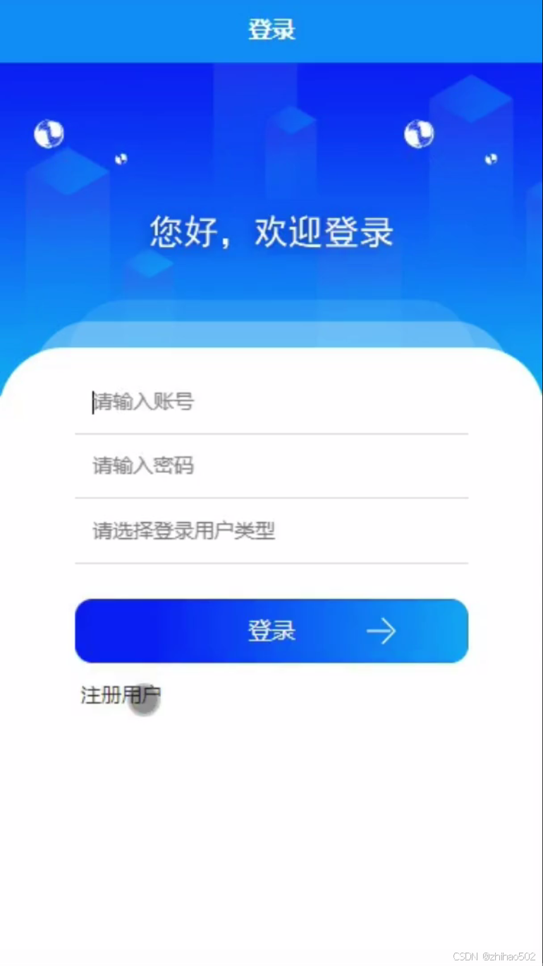 基于pythonflask框架的社区废品回收小程序(开题程序论文) 计算机毕设 Csdn博客