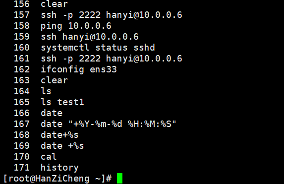 Linux其他日常命令_linux csh终端显示时间戳-CSDN博客