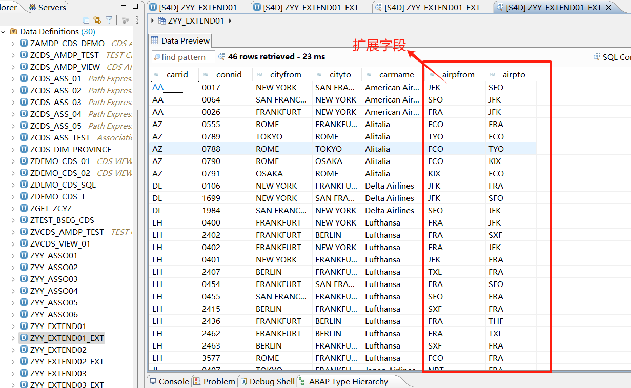 8.增强&扩展 CDS VIEW_abap cds view-CSDN博客