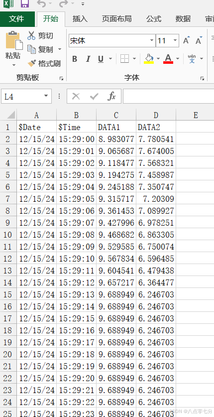 AVEVA Intouch HistData—历史数据导出为Excel .csv-CSDN博客