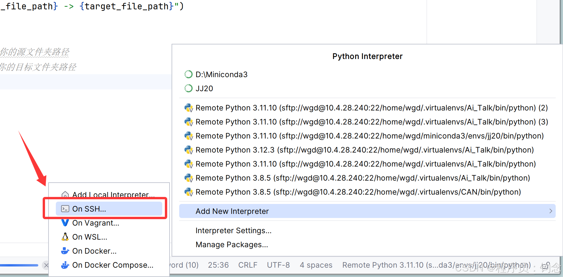如何使用PyCharm连接服务器GPU？四步搞定！_怎么让pycharm使用gpu-CSDN博客