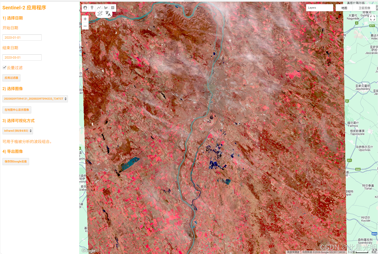 GEE APP：基于Sentinel-2遥感数据分析可视化和下载的交互式应用-CSDN博客