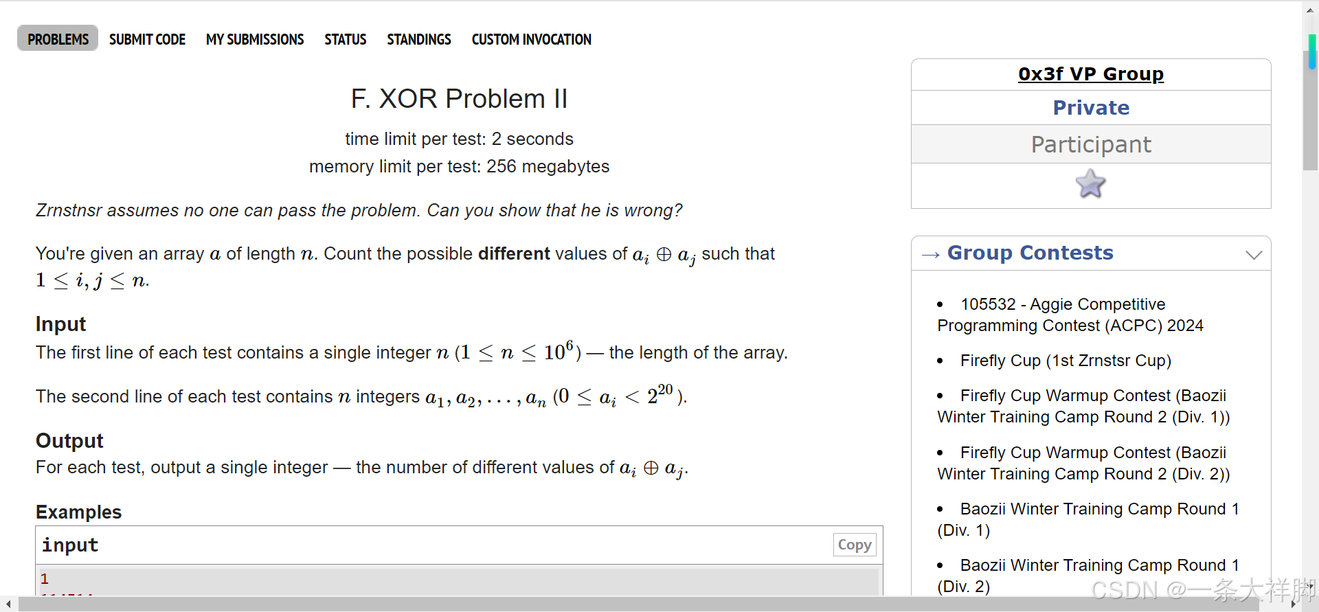 FWT快速沃尔什变换-CSDN博客