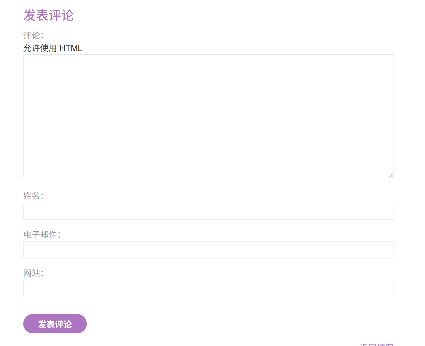 从浅到深理解Dom Clobbering_前端安全Dom Clobbering实例解析-CSDN博客