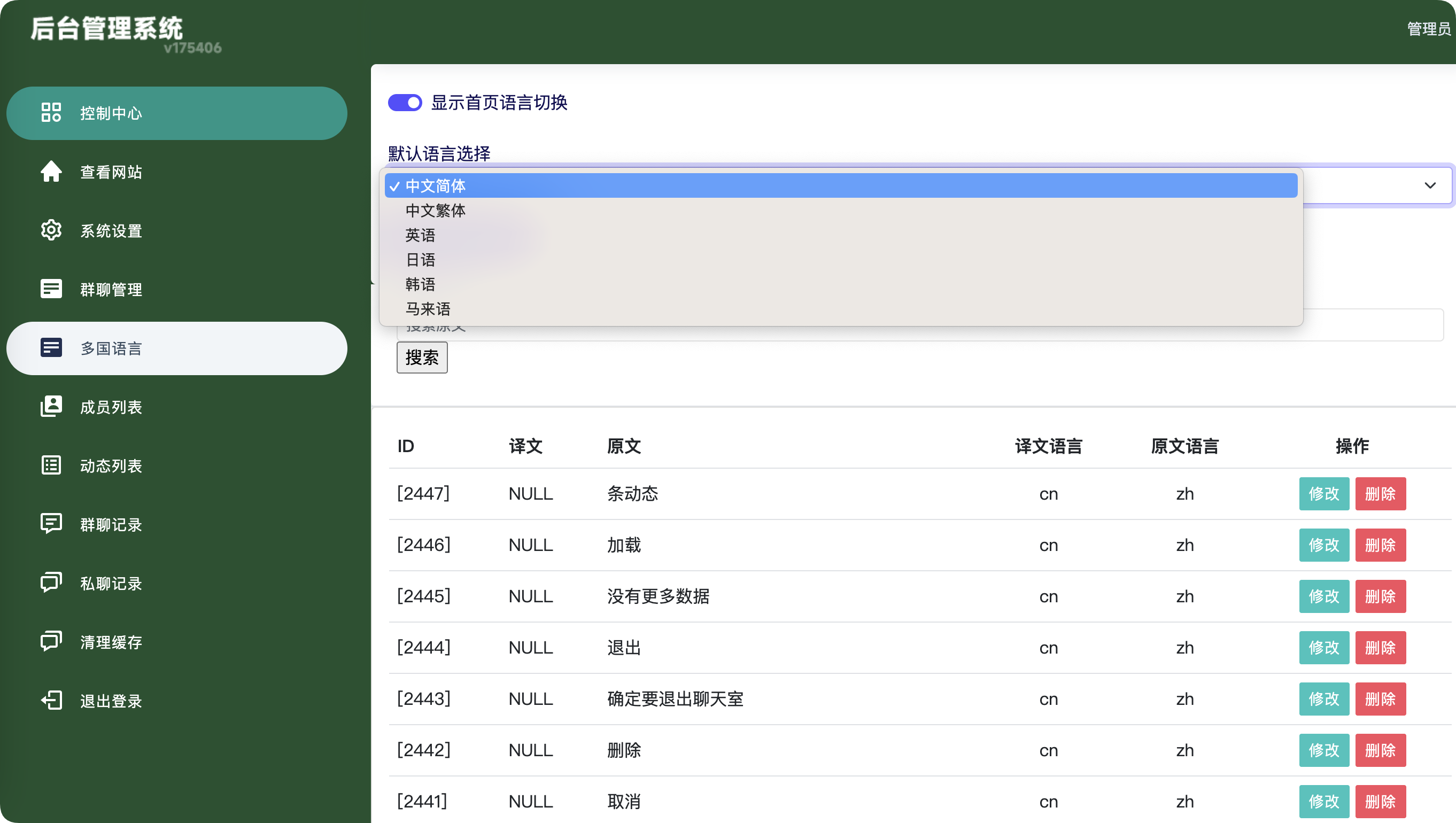 高效便捷的在线聊天系统：基于ThinkPHP与H5的全方位社交解决方案-CSDN博客