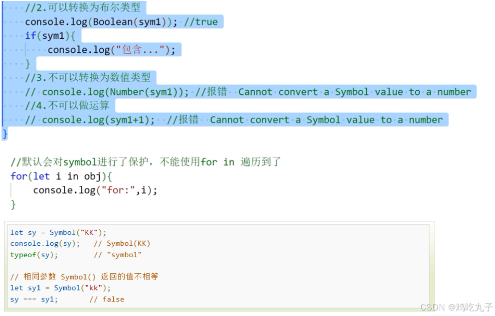 es6基础知识点（持续更新中）_es6知识点-CSDN博客