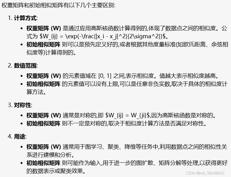 文献笔记 | CGD: Multi-View Clustering via Cross-View Graph Diffusion-CSDN博客