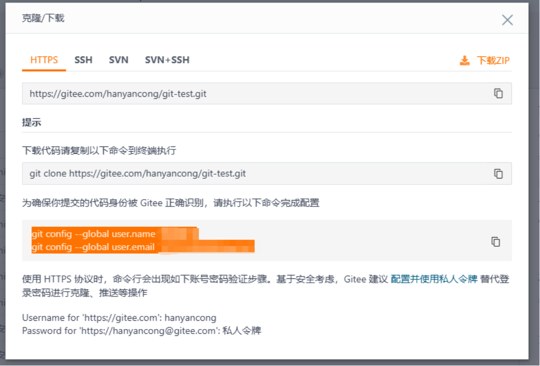 Git 零基础到实战的完整教程Vscode + git（码云版）-CSDN博客