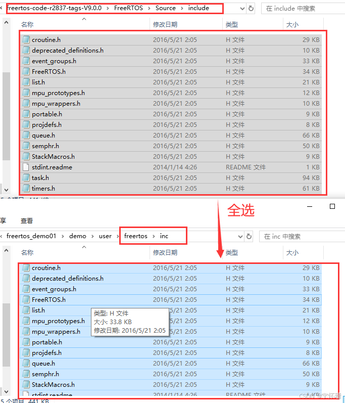 在ARM Cortex-M0上移植FreeRTOS_freertos m0-CSDN博客