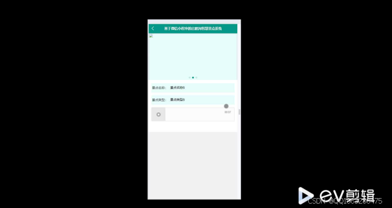 python+uniapp基于微信小程序的官鹅沟智慧景点系统java+nodejs+php-计算机毕业设计-CSDN博客