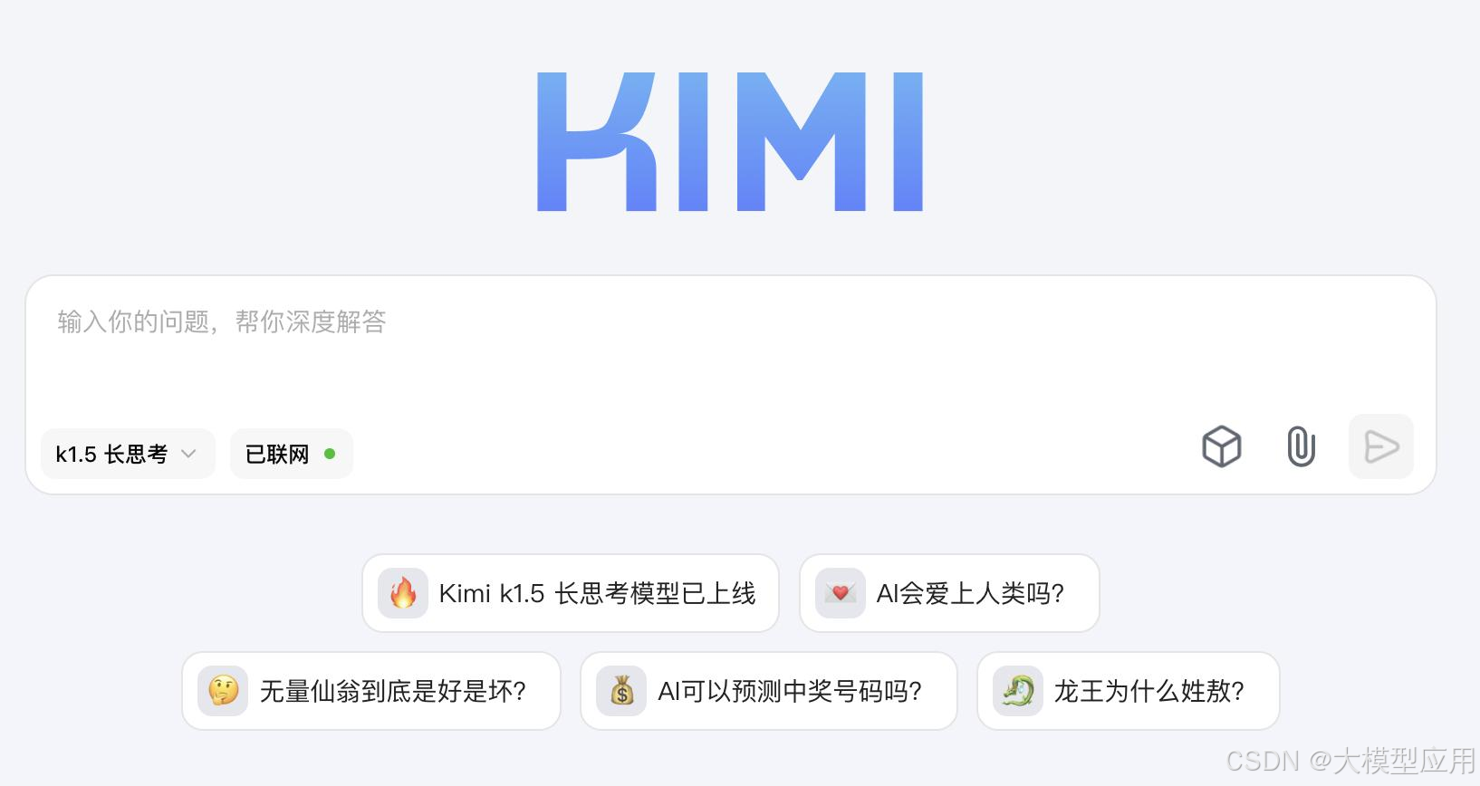 Kimi Api打造本地RAG知识库(11):肿瘤医生Dify + Kimi + Xinference_dify kimi-CSDN博客