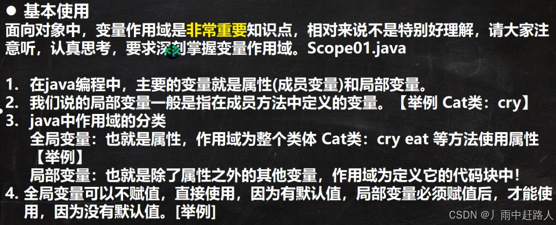 P192-264韩顺平Java学习-CSDN博客
