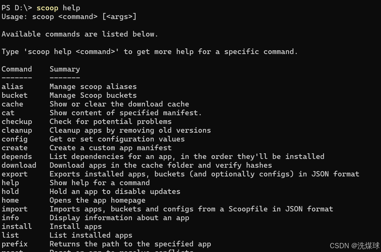 新电脑安装scoop，遇坑记录_scoop安装失败-CSDN博客
