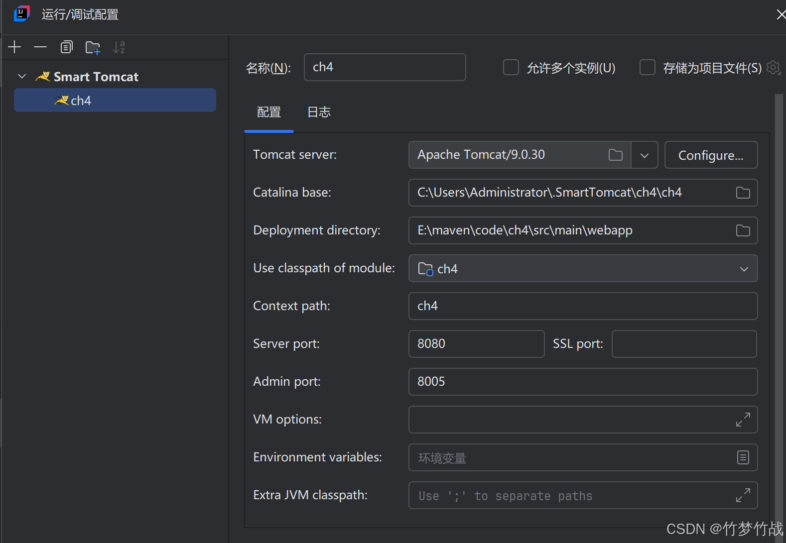 Tomcat服务器运行配置_tomcat vm options 如何设置-CSDN博客