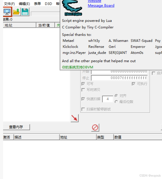 DBVM驱动修改版CE7.4.1版本-CSDN博客
