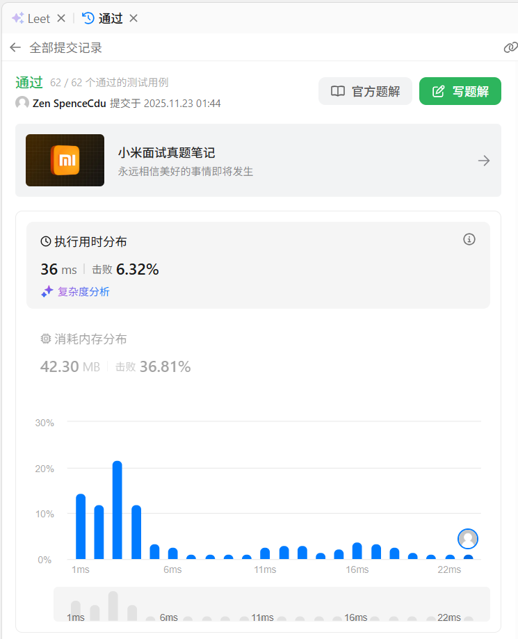 LeetCode151.反转字符串中的单词-CSDN博客