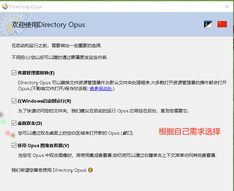 Windows上非常好用的文件资源管理器 Directory Opus 让文件管理变轻松-CSDN博客