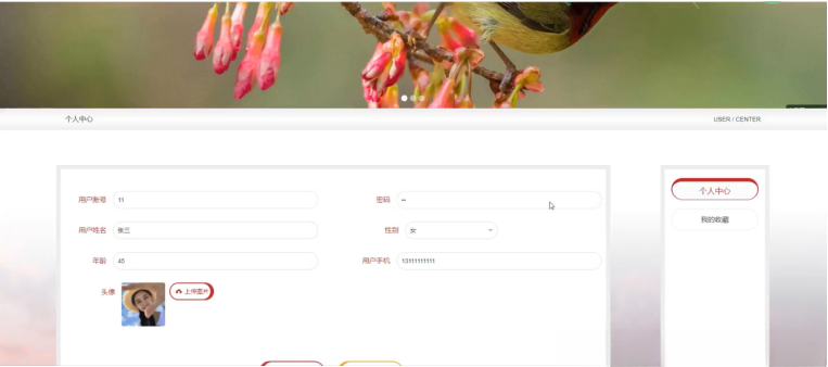 java/jsp/ssm基于Web的社区居民健康监控系统设计与实现【2024年毕设】-CSDN博客