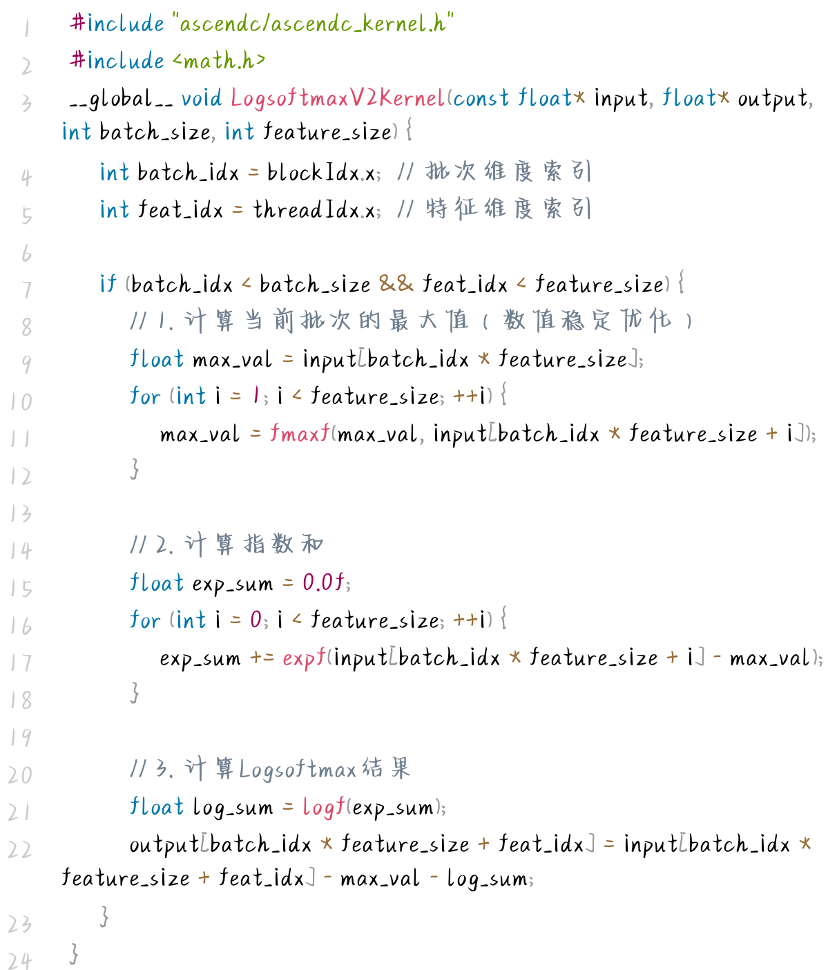 Ascend C算子编程基础与快速入门-CSDN博客