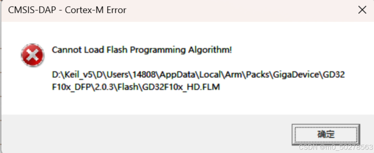 关于keil报错Cannot Load Flash Programming Algorithm!_cannot load flash programming algorithm !-CSDN博客