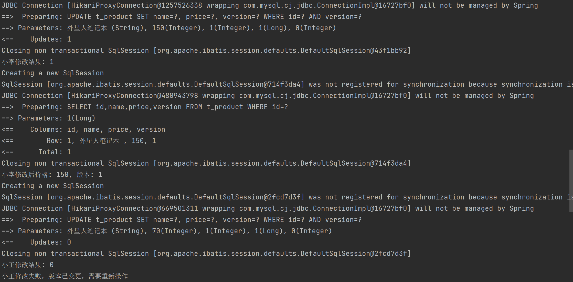 MyBatisPlus乐观锁和悲观锁-CSDN博客