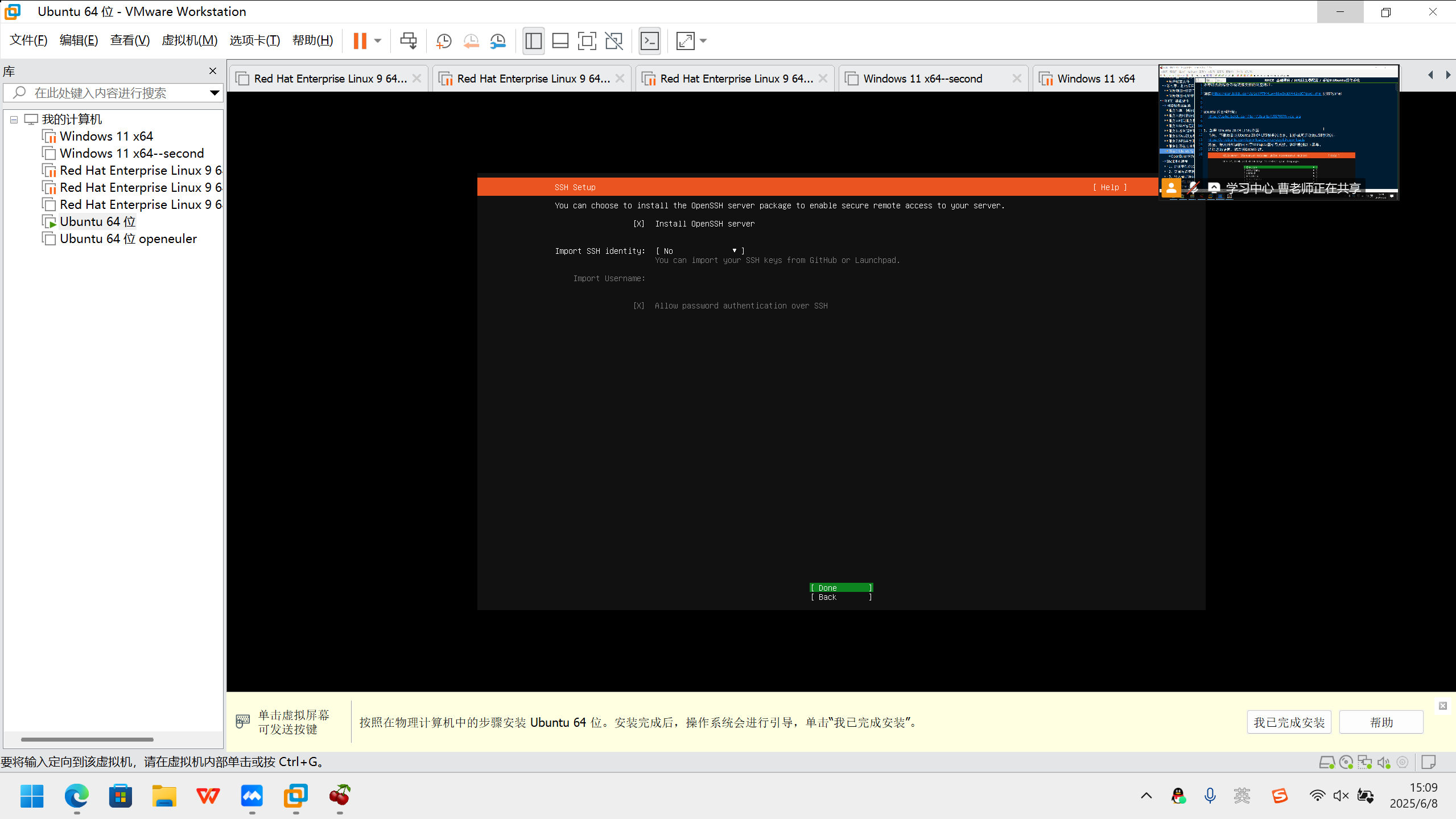 Ubuntu和Euler操作系统安装过程-CSDN博客