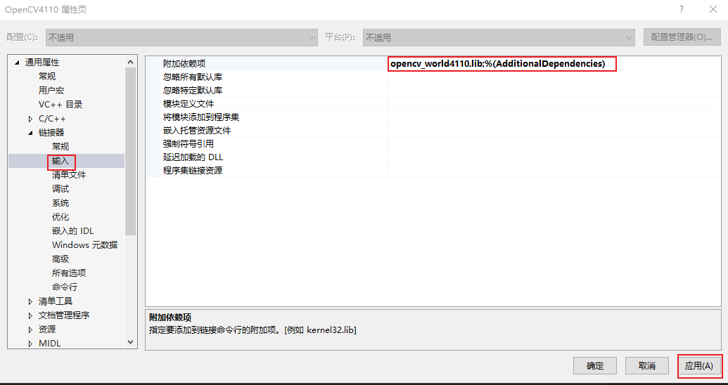 [OpenCV]win10+opencv4.11.0+opencv_contrib+cmake详细编译记录_opencv4.11编译-CSDN博客