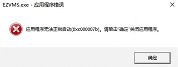 VMS一体机客户端下载方法_ezvms客户端下载-CSDN博客