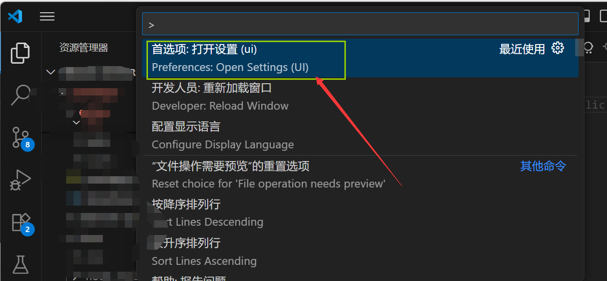 工具 | vscode | 块注释“alt+shift+A“快捷键失效的解决|ctrl+/注释失效（皆为// 而非＜!----＞）| 常用的 vscode 指令-CSDN博客