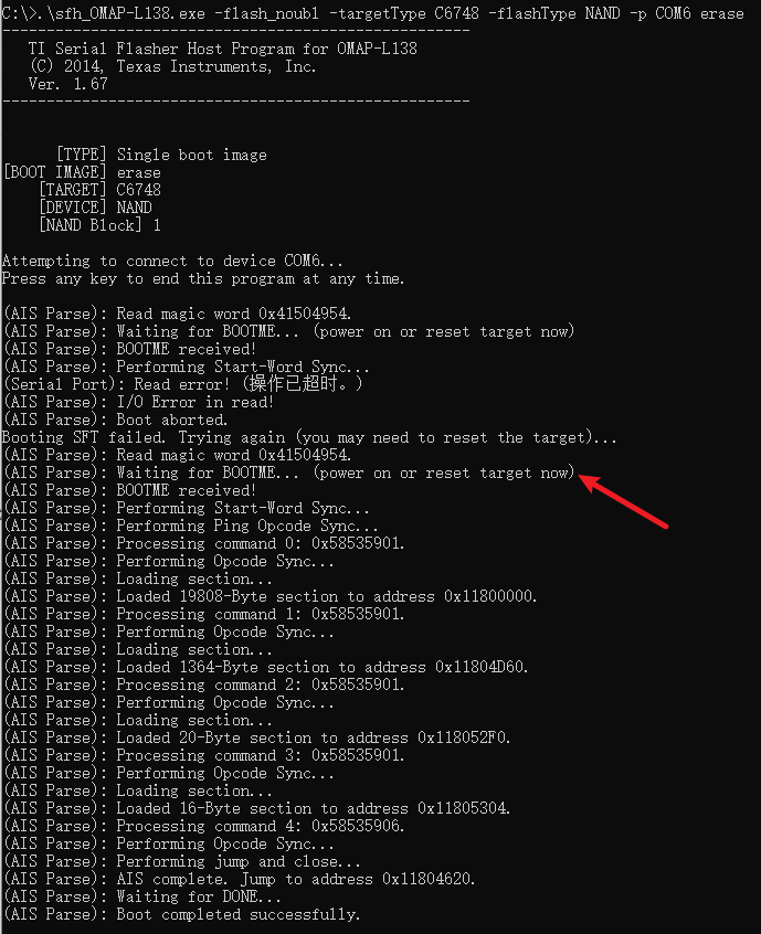 C6748 串口烧录_tmsc6748程序烧写过程-CSDN博客