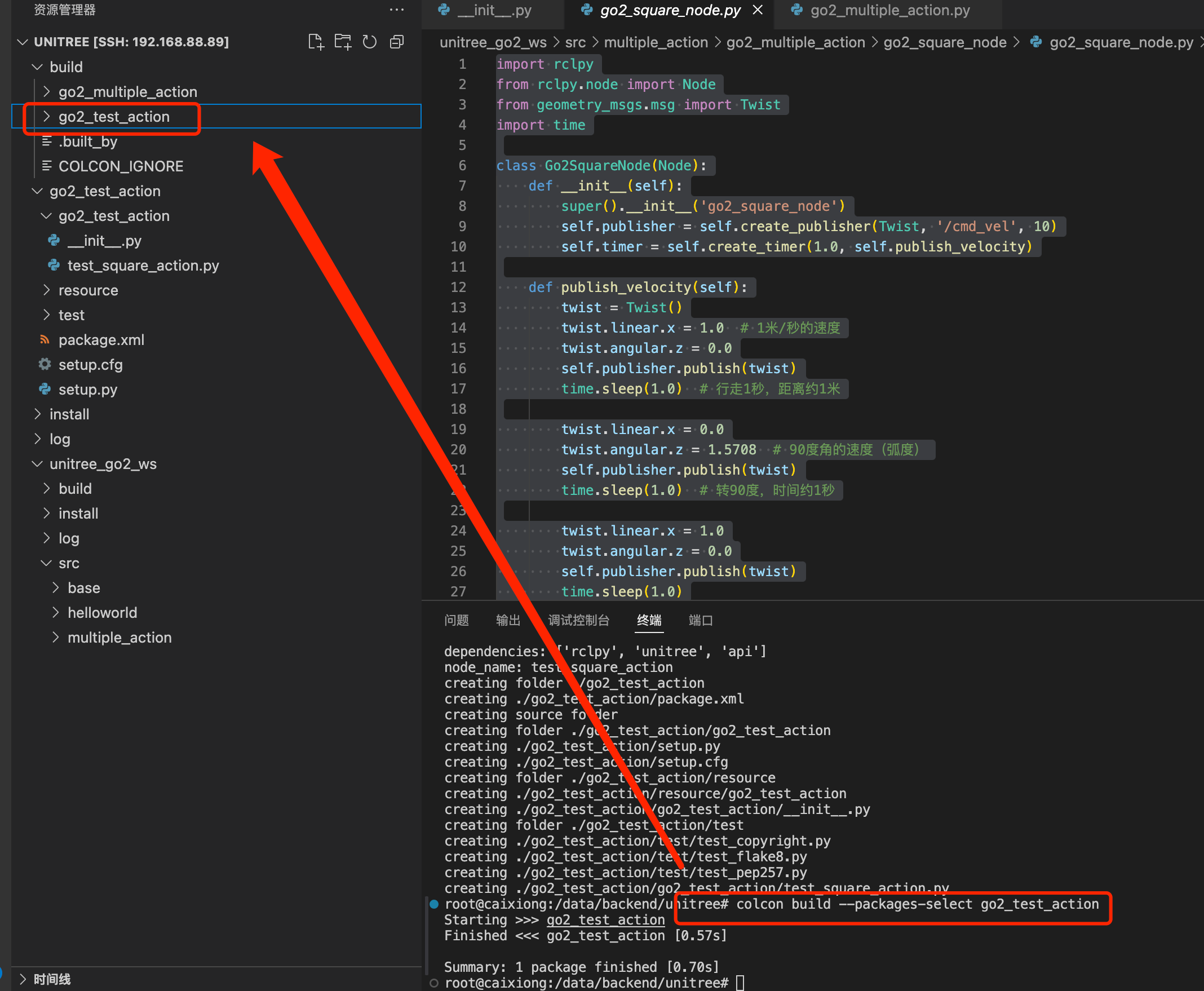 go2机器狗网络设置、vscode工具开发配置、python程序运行、程序部署到机器狗_vscode 调试unitreesdk-CSDN博客