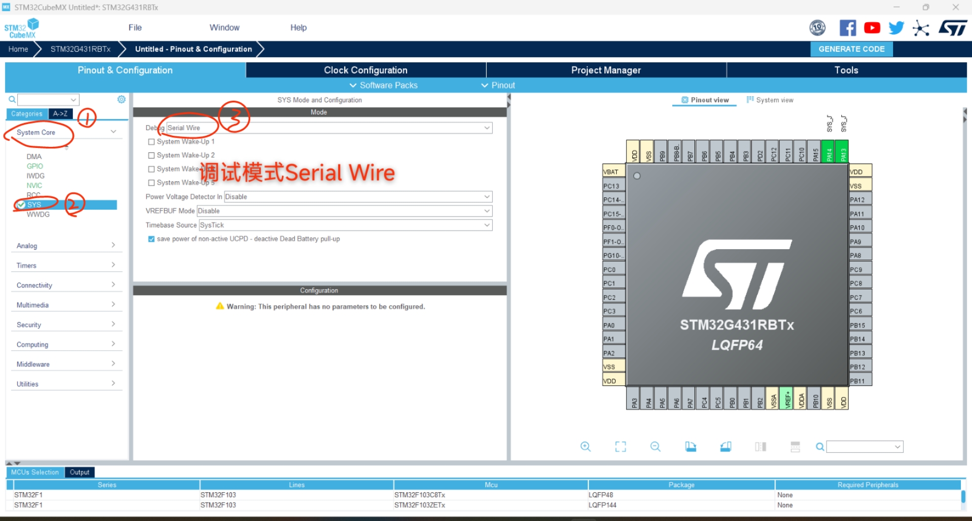 STM32F103C8T6使用CubeMX新建工程_cybemx创建stm32f103c8t6基础工程-CSDN博客