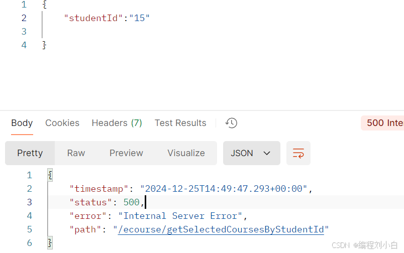 前端数据传入报错500：Internal Server Error_post 500 (internal server error)-CSDN博客