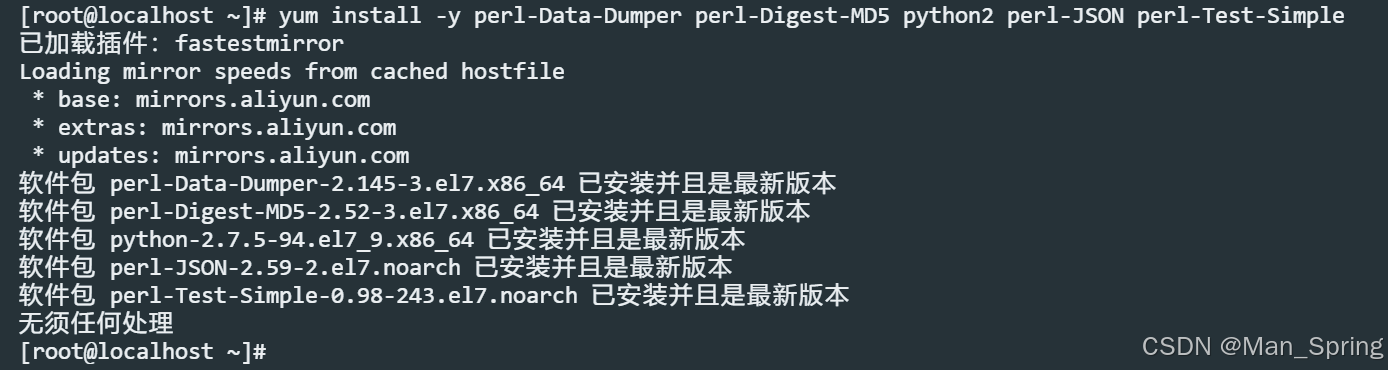 CentOS7安装GreatSQL-CSDN博客